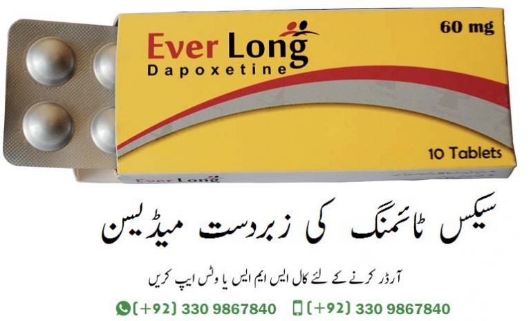 Buy Everest Pharmaceuticals Everlong Tablets in Pakistan at Brand Medic